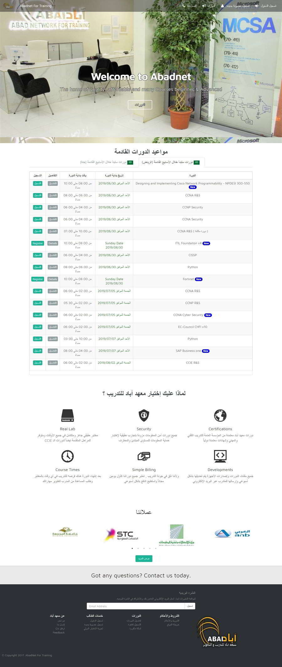 Job Portal Web Design Services | Web Development for Recruitment ...