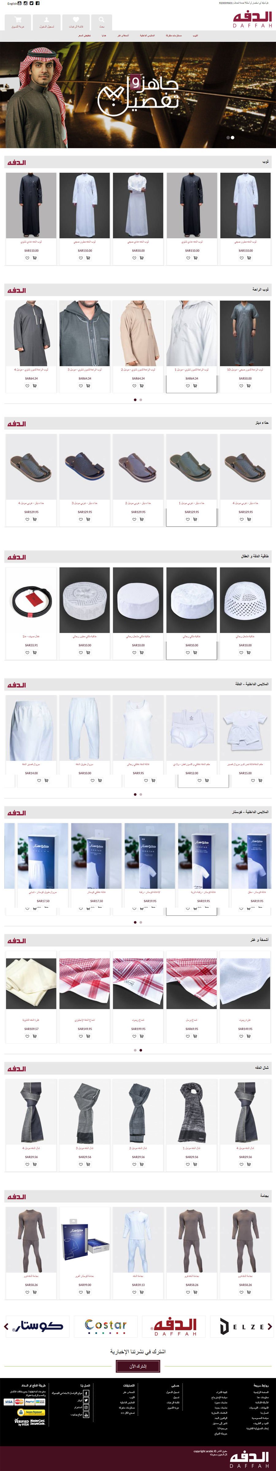 Php Web Development Company In Delhi Php Website Development Services 4775